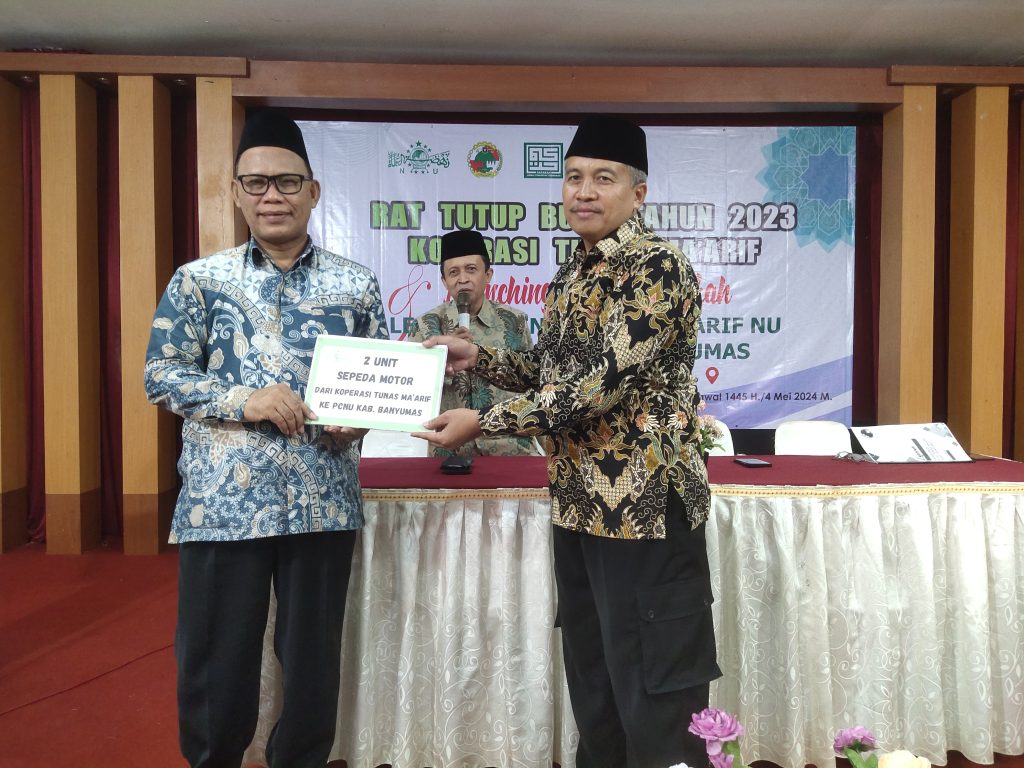 LOGO LP MA’ARIF NU – MEDIA MA'ARIF NU BANYUMAS